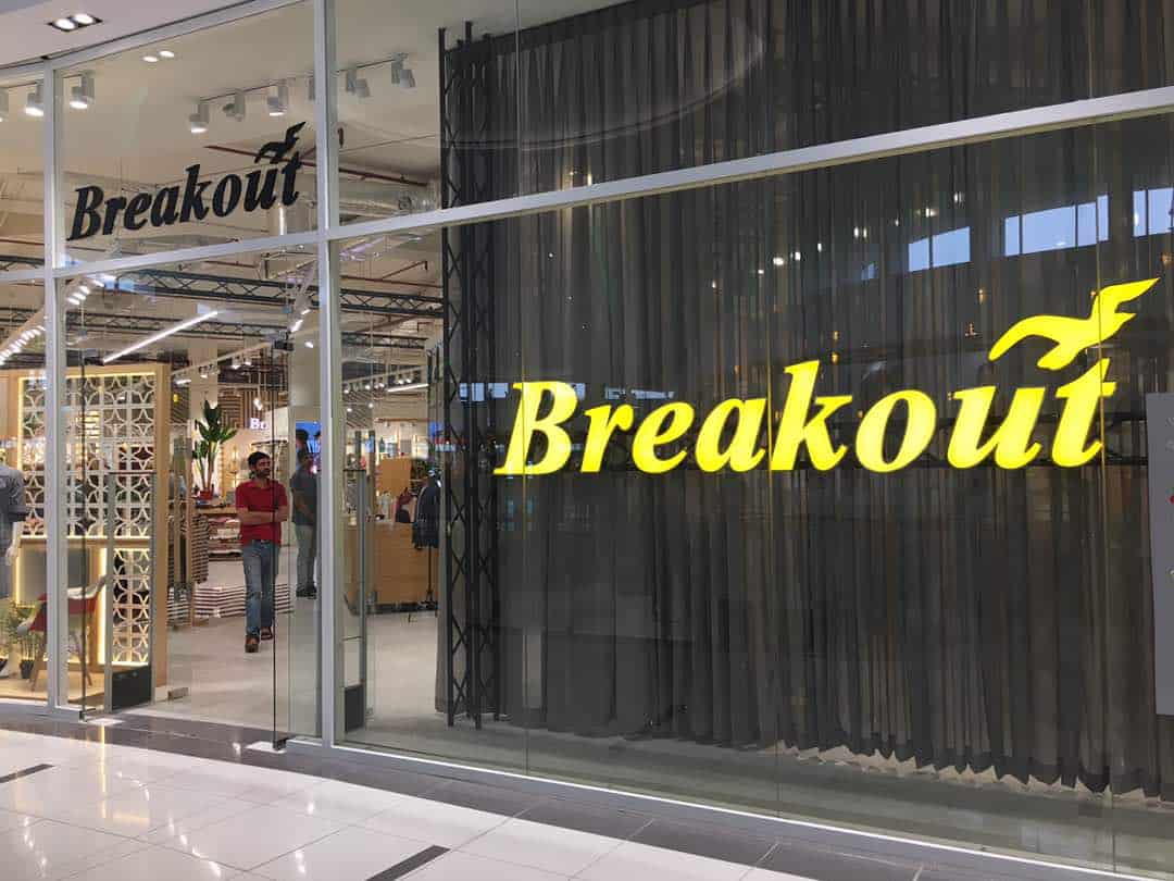 Breakout BACKSTAGE launched at Packages Mall