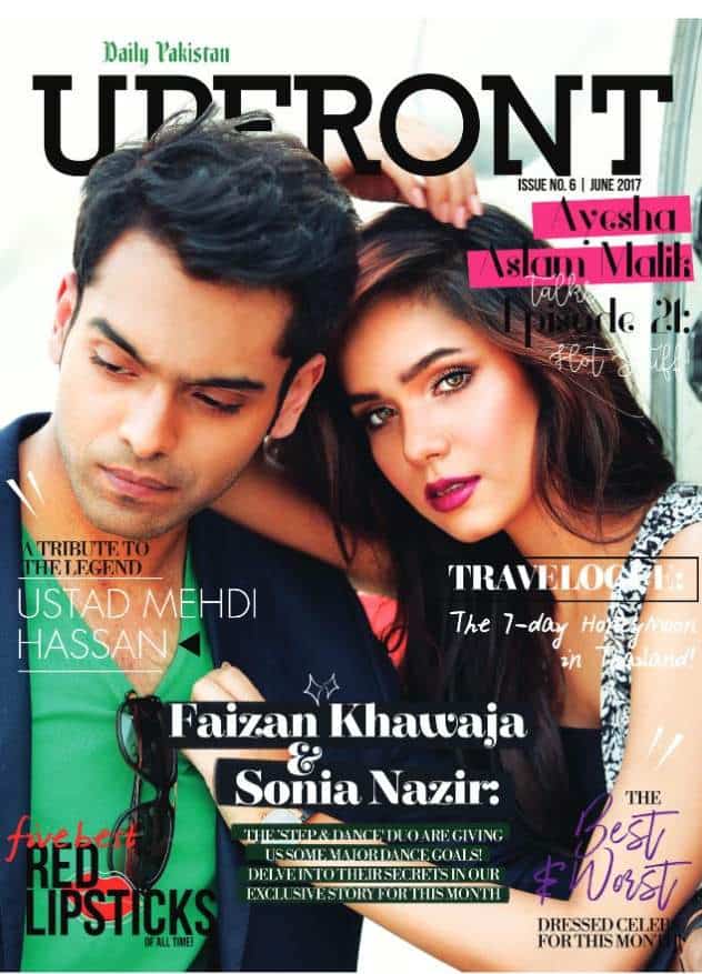 Upfront Magazine - July 2017