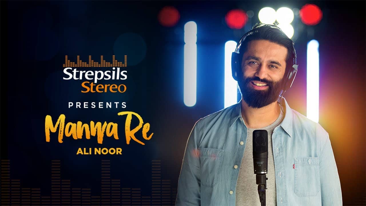 Ali Noor gives fans a pleasant surprise with a capella version of Manwa Re