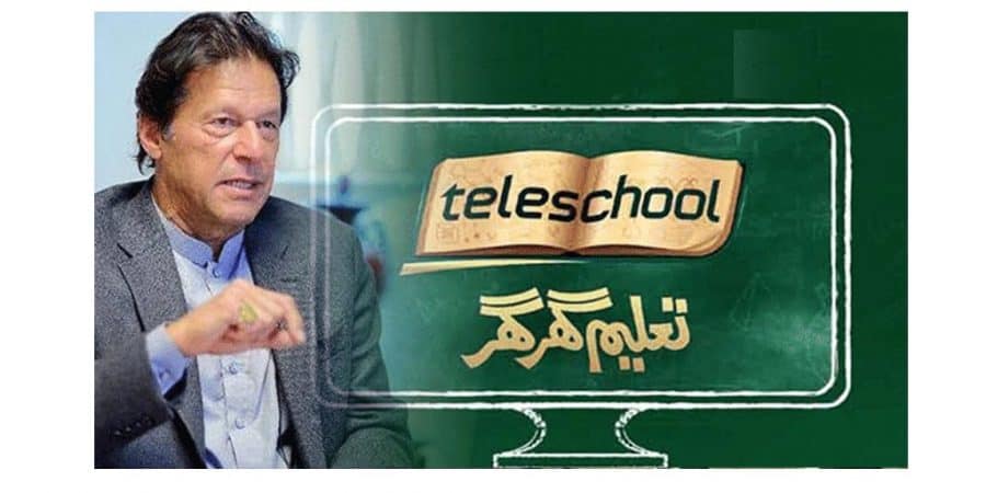 PM Imran Khan launches TeleSchool Channel