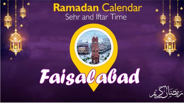 Ramadan Pakistan: Sehri Time Faisalabad, Iftar Time Faisalabad, Ramadan ...