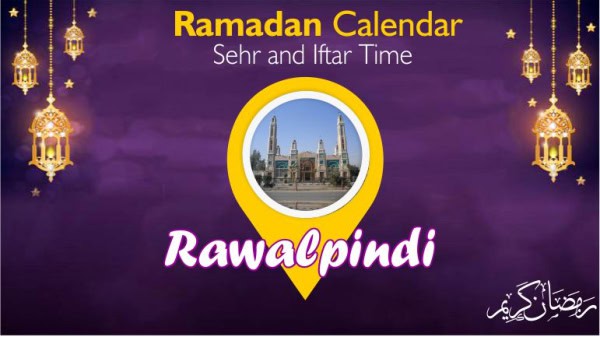 Ramadan Pakistan: Sehri Time Rawalpindi, Iftar Time Rawalpindi, Ramadan ...