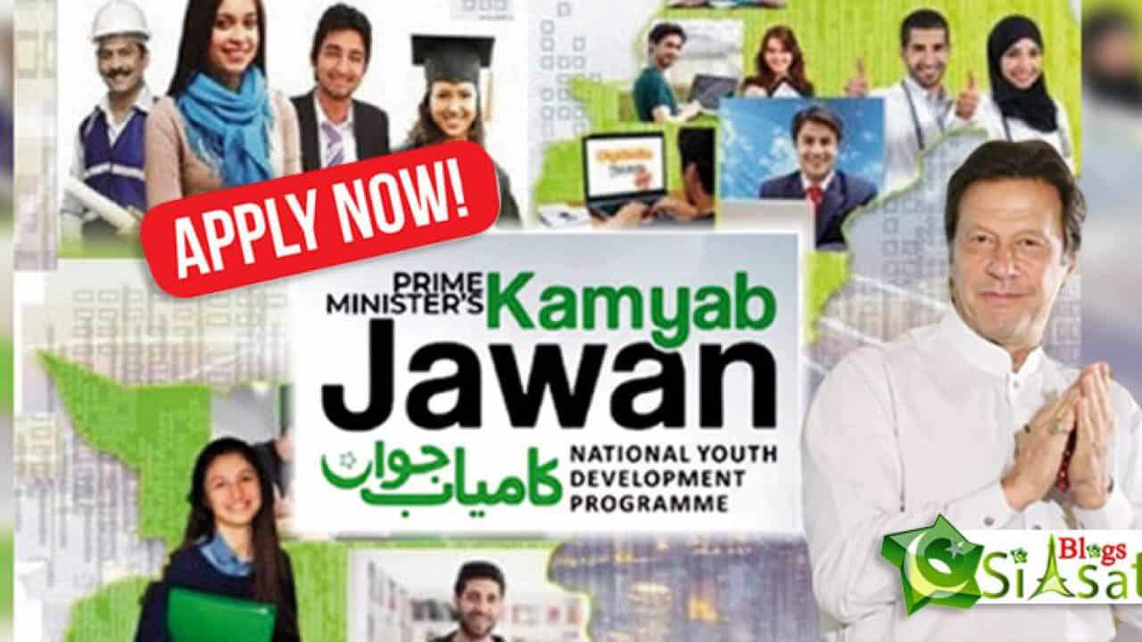Pakistan reopens application for Kamyab Jawan Program – Here’s how to apply