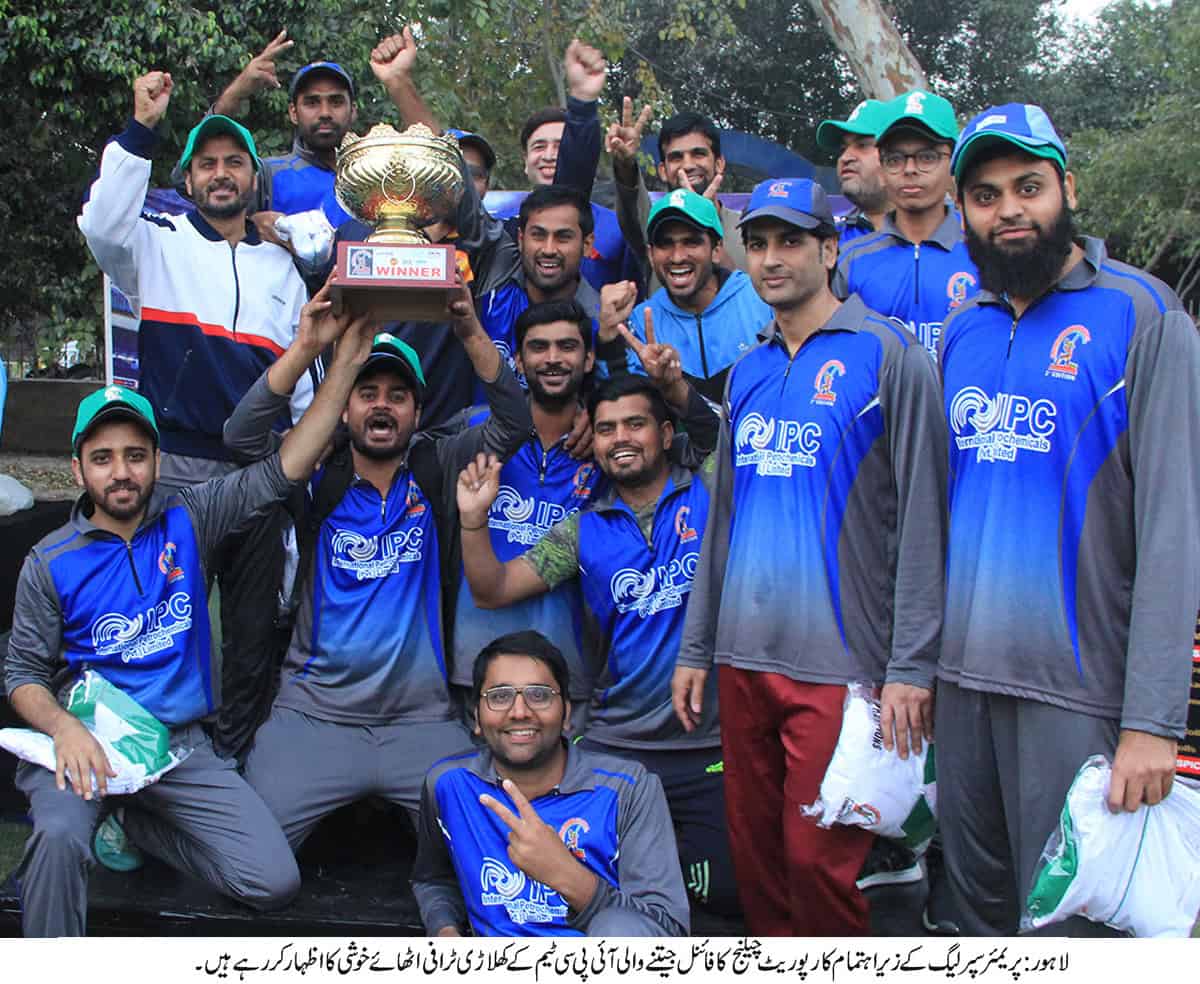 IPC team annexes Challenge Cup title