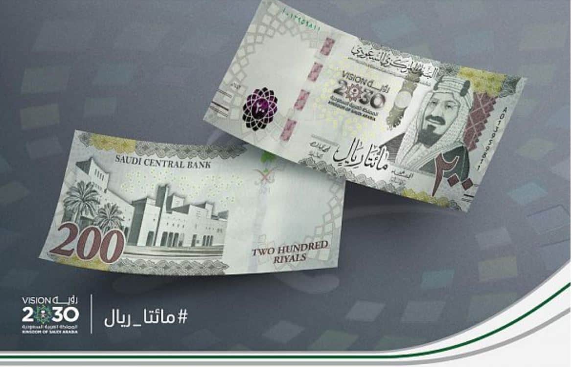 Saudi Arabia launches SR200 bank note to mark 5th anniversary of Vision ...