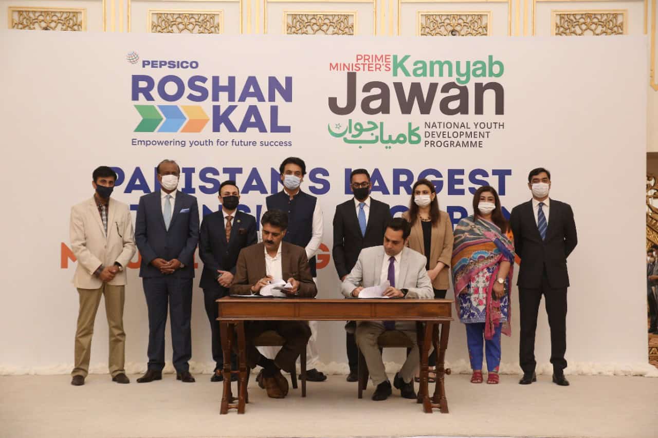 Kamyab Jawan and PepsiCo sign up to offer Pakistan’s largest internship ...