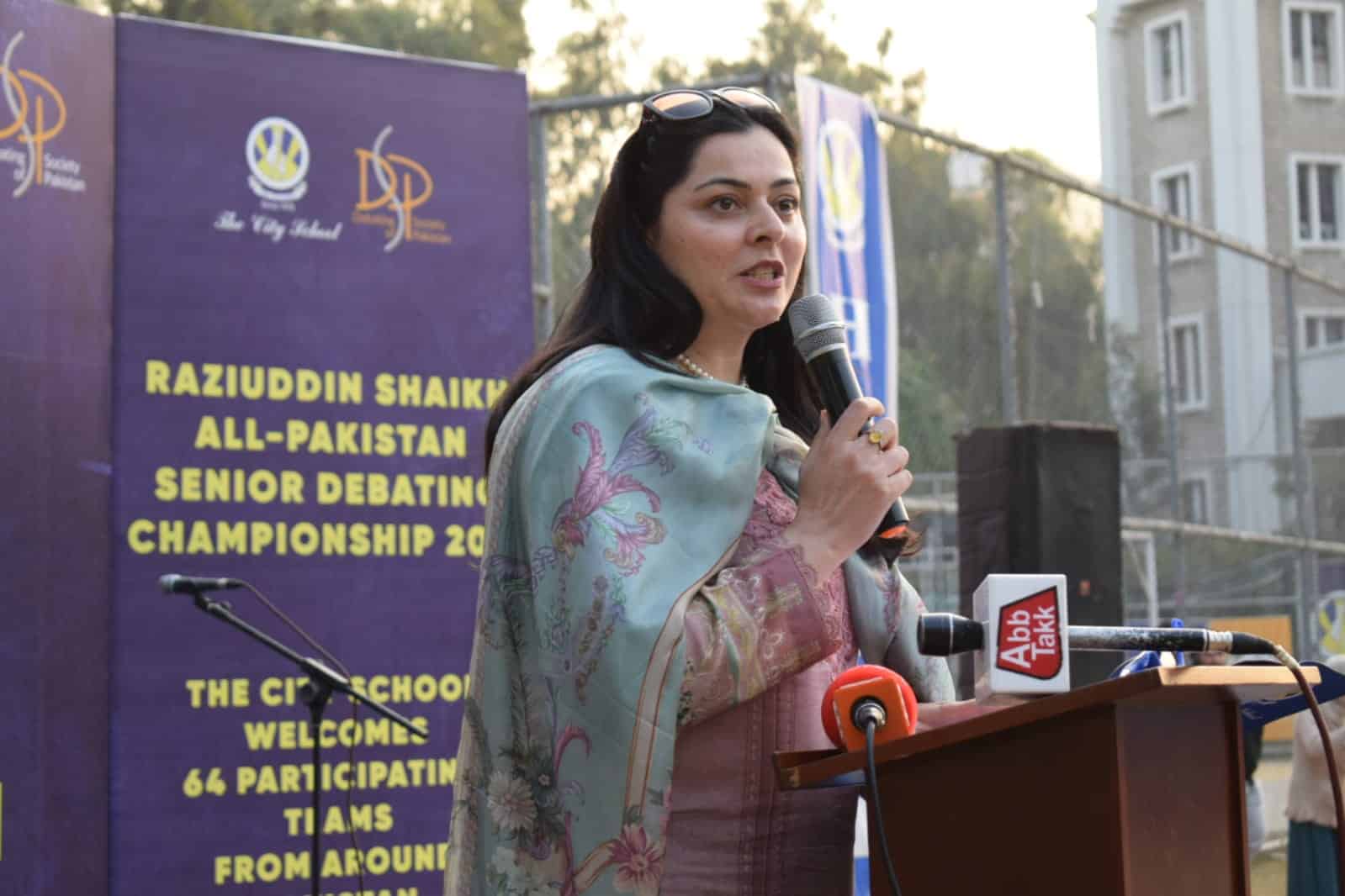 The City School inaugurated Raziuddin Shaikh All-Pakistan Senior Debating Championship 2021 in ...