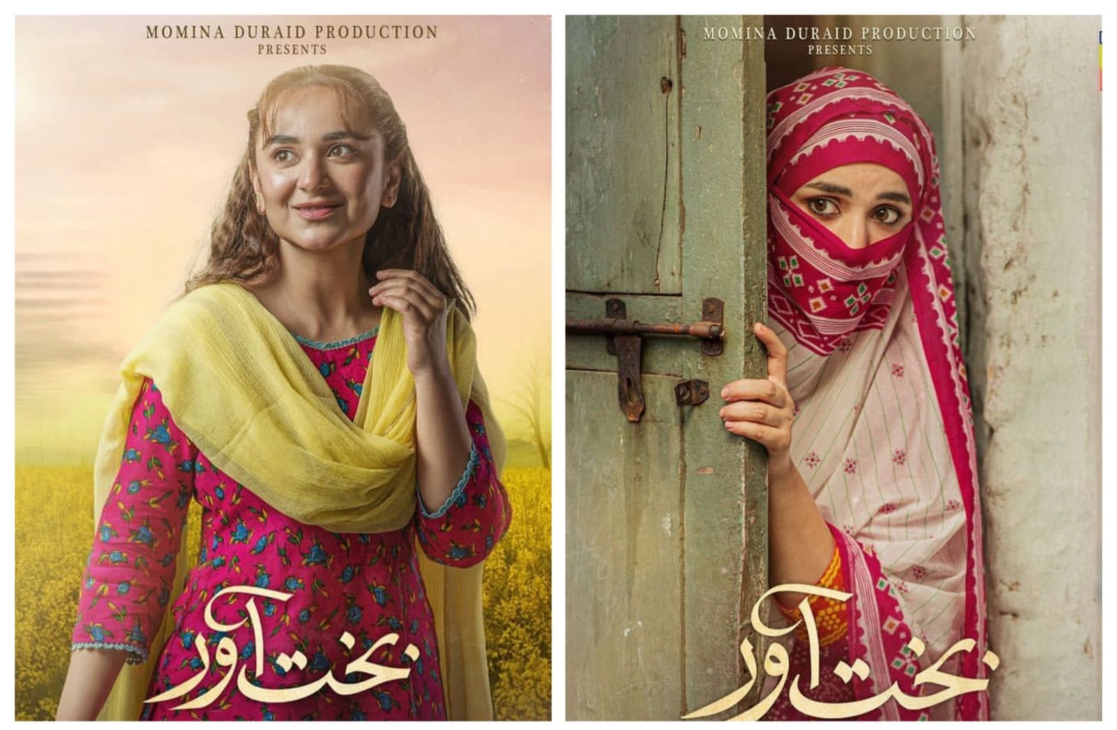 Bakhtawar - Teasers of Yumna Zaidi s upcoming drama released