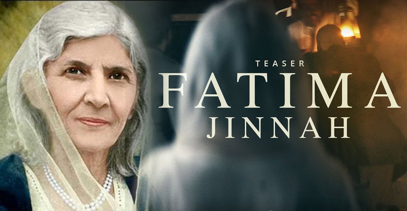 Here s the first teaser for web series on Fatima Jinnah starring Sajal Aly