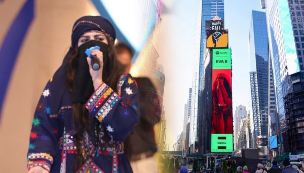 Pakistan’s first veiled woman rapper Eva B makes it to NYC’s Times Square