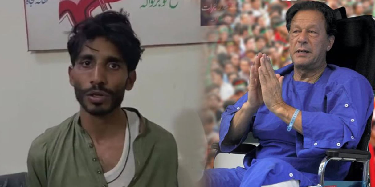 Court grants 12-day physical remand of attacker Naveed in Imran Khan ...