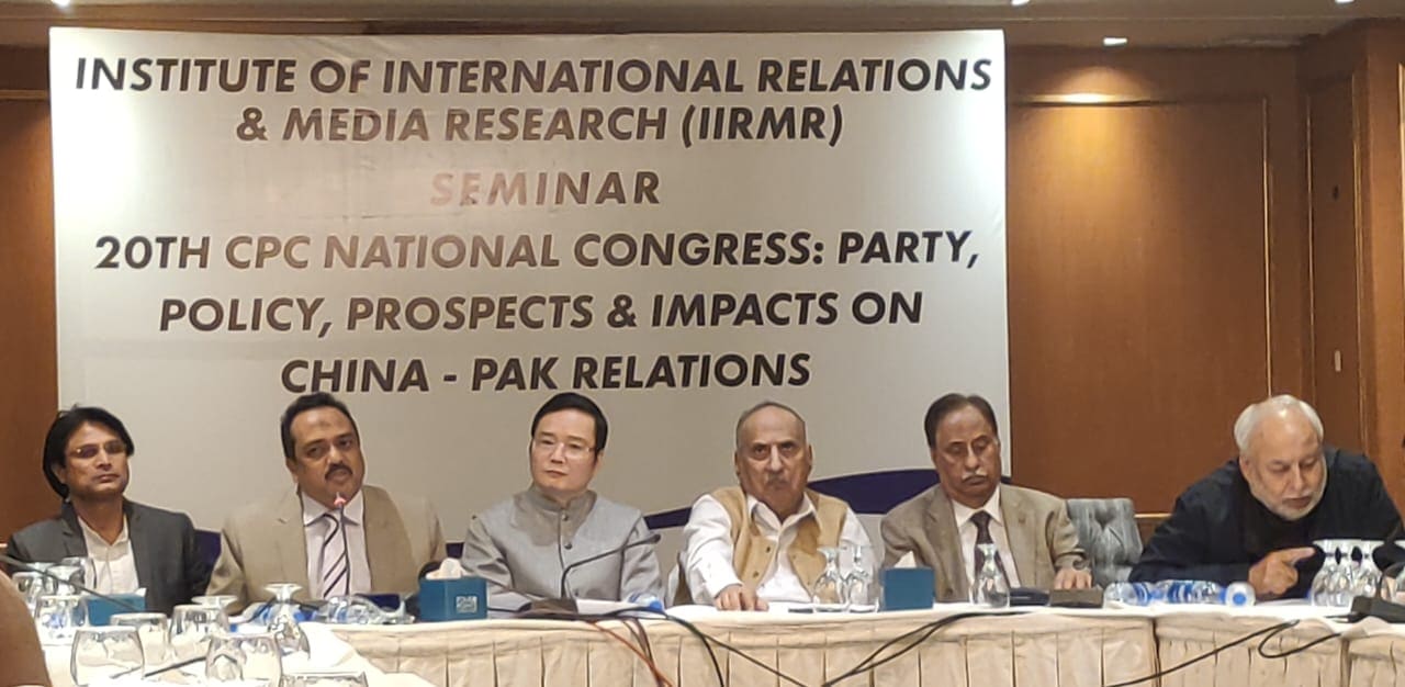 Pak-China relations to catch speed after 20th CPC Congress: Zhao Shiren