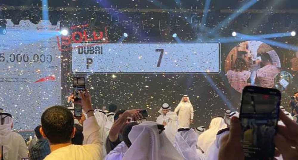 Dubai man purchases the world s most expensive number plate