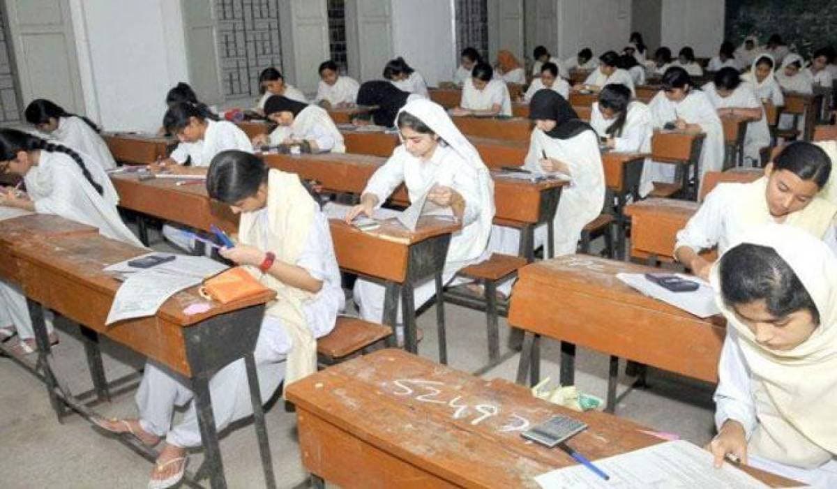 Gujranwala Board Matric Toppers 2025; Position Holders List