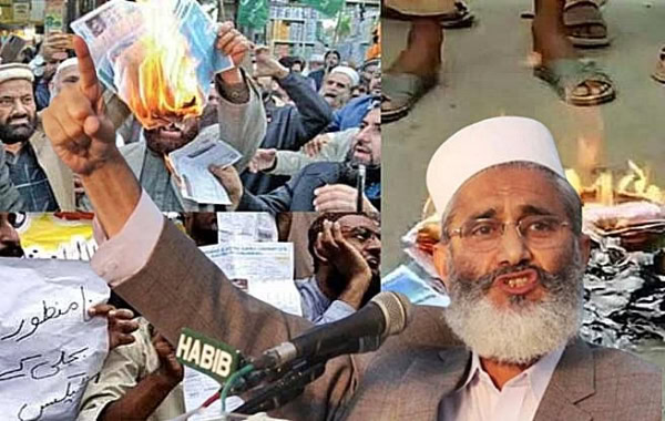 Jamat-e-Islami announces nationwide strike on Sept. 2 over inflated ...