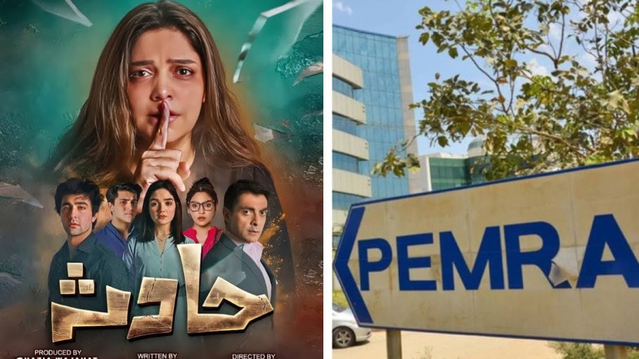PEMRA bars broadcast of drama serial ‘Hadsa’ believed to be based on ...