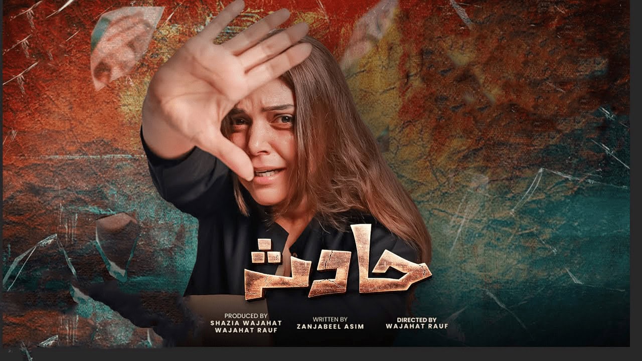 IHC lifts ban on TV drama ‘Hadsa’
