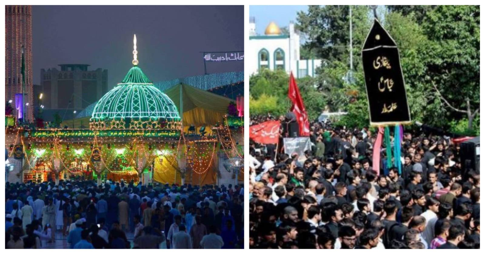 Public holiday observed in parts of Punjab on Sept 7