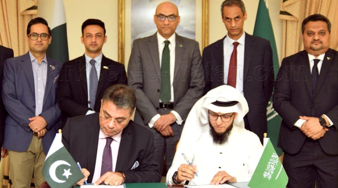 Saudi firm signs MoU with Pakistani company to introduce high tech ...