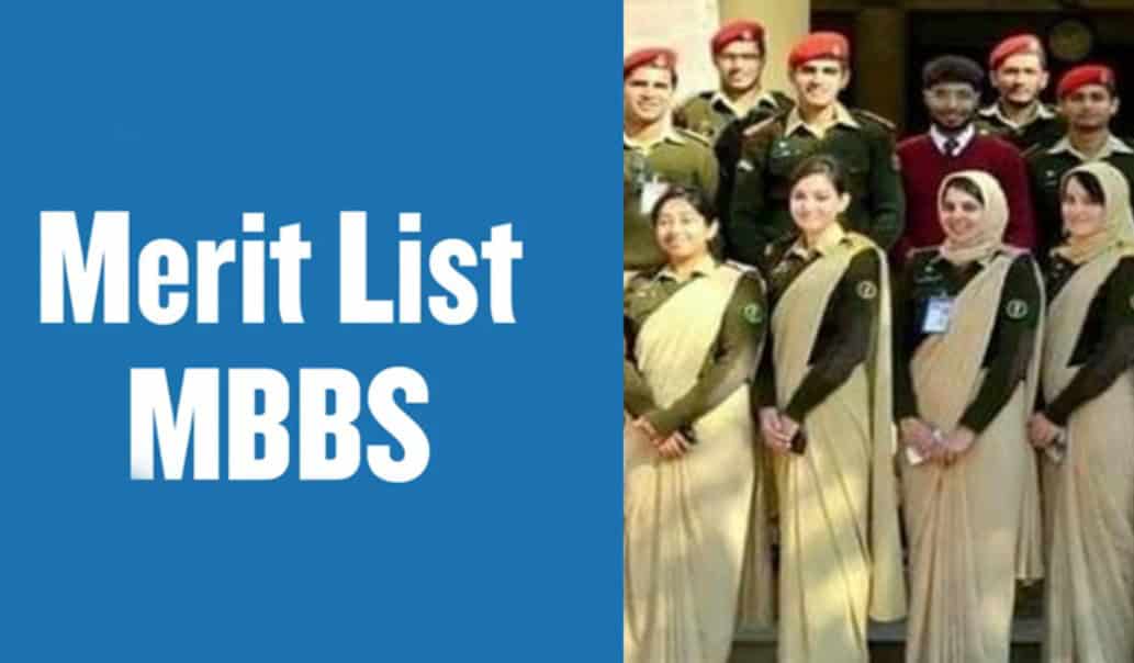 Merit List Army Medical College 2023