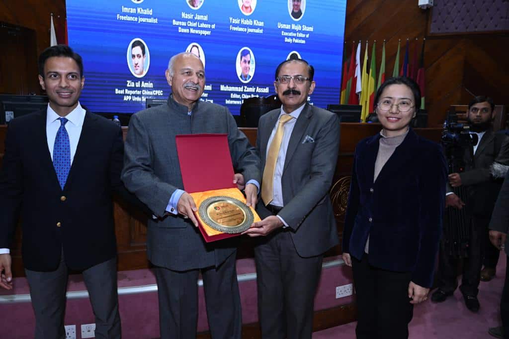 Daily Pakistan wins CPEC Communication Award