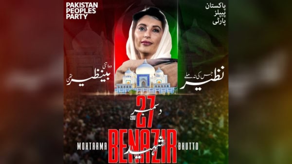 Pakistan remembers slain leader Benazir Bhutto on death anniversary