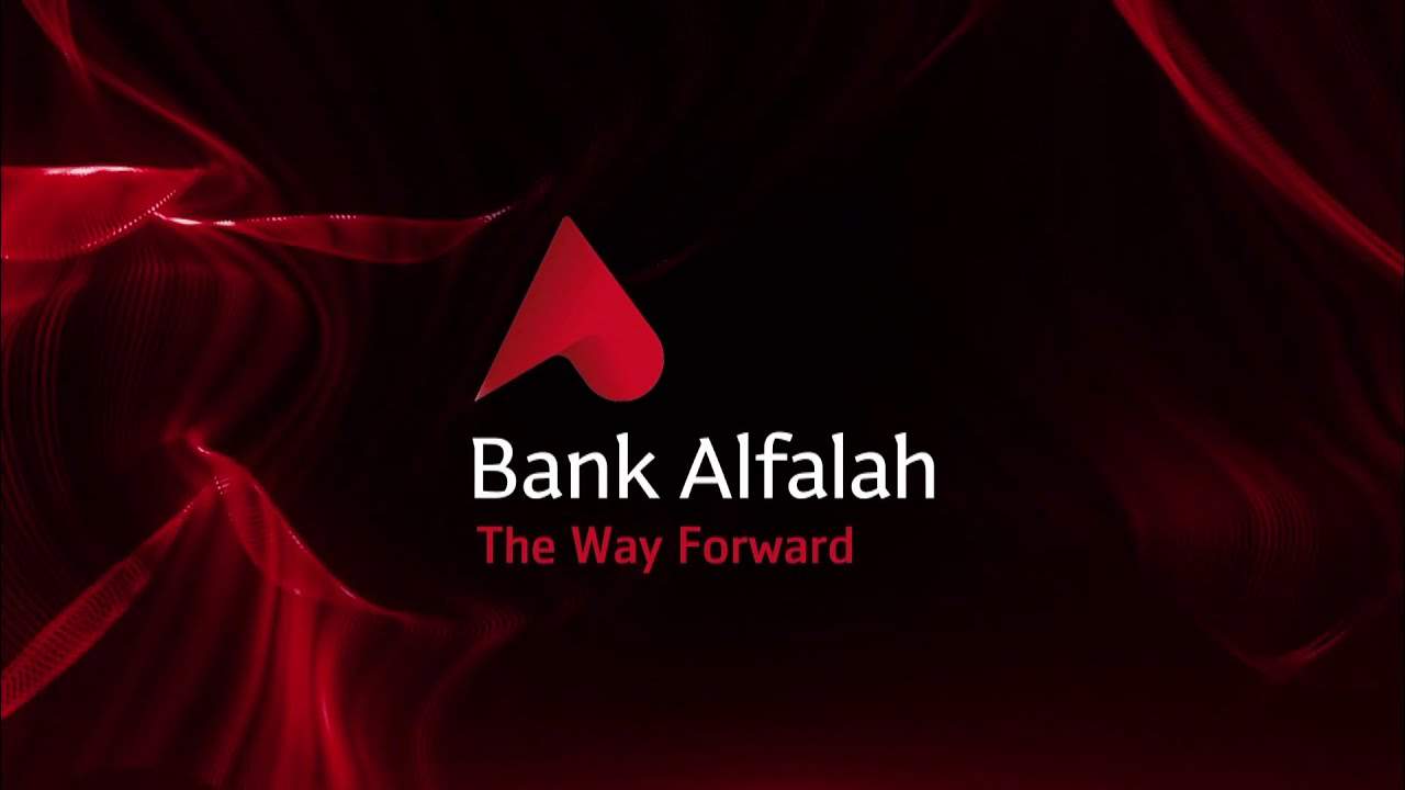 Bank Alfalah services will be unavailable for 3 days in Pakistan, but why?
