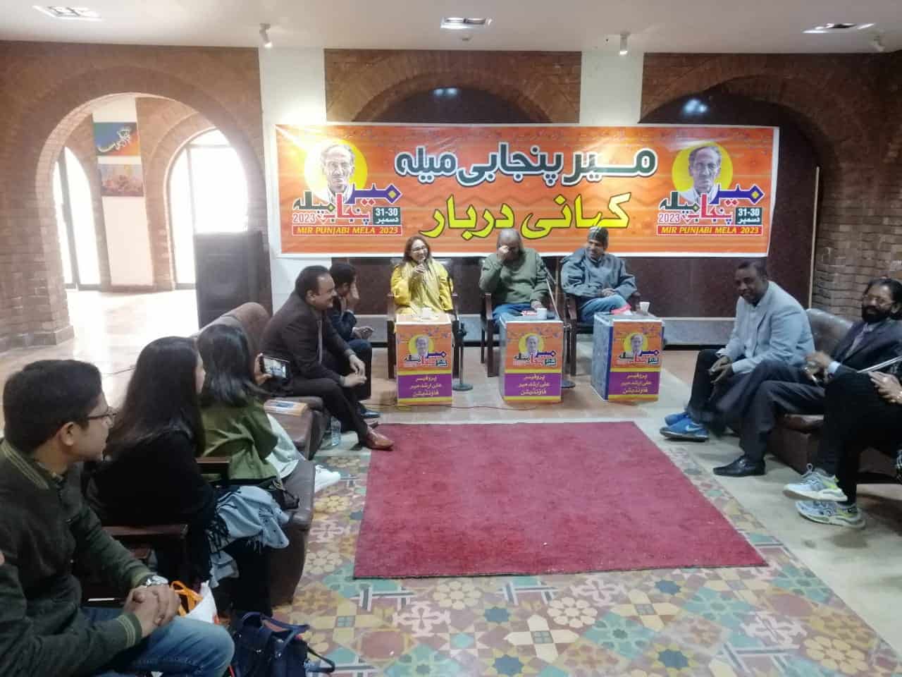 Mir Punjabi Mela ends with dimension of literature culture