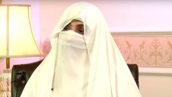 Profile: Bushra Bibi
