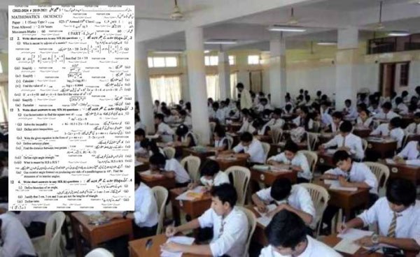 Class 9 Mathematics Guess Papers 2024, Lahore other Punjab boards