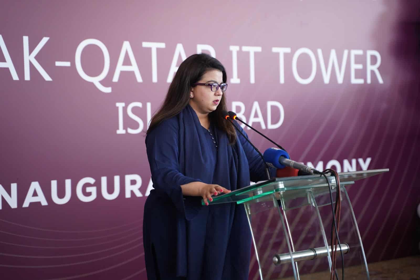 IT Minister Shaza Fatima inaugurates ‘Pak-Qatar IT Tower’ in Islamabad