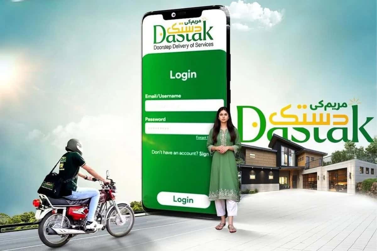 Punjab Dastak app: Birth certificate fee update for June 2024