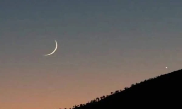 Zil Hajj moon sighted, Saudi Arabia to celebrate Eid ul Adha on June 16