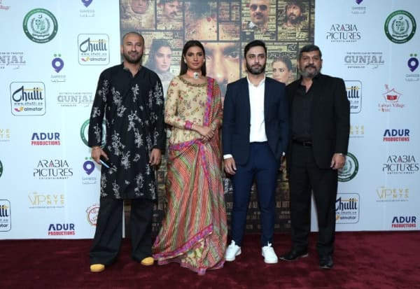 Pakistani Movie GUNJAL Entangled premiered in Saudi Arabia by Pakistan ...