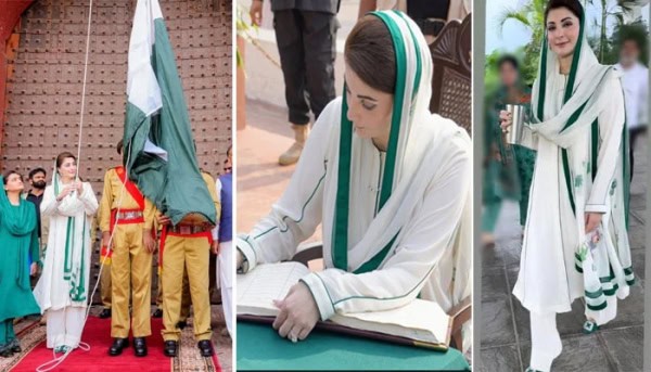 What is the price of Maryam Nawaz’s 14 August dress?