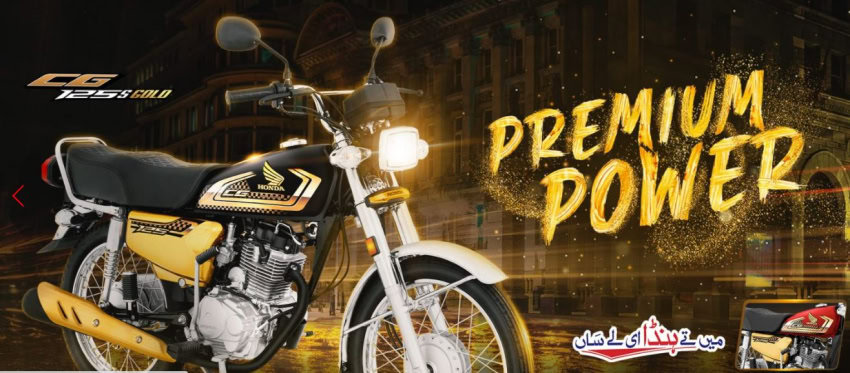 Honda CG125 2025 model unveiled in Pakistan [Photos and Prices]