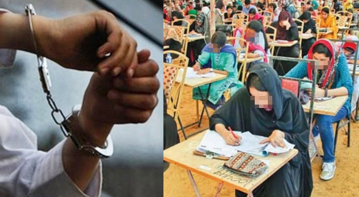 MDCAT 2024: 50 candidates arrested for cheating exam using Bluetooth ...