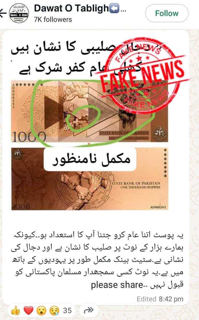 Here are the facts about controversy surrounding new 1,000 rupee design ...