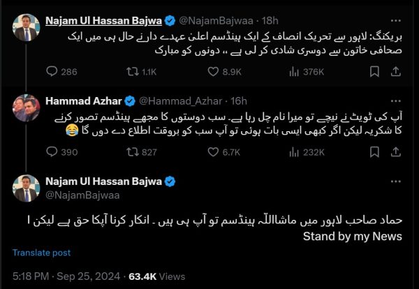 PTI leader Hammad Azhar marries TV host Shiffa Yousafzai?