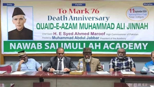 Quaid-i-Azam’s death anniversary observed in Bangladesh for the first time