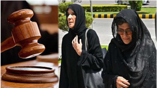 Islamabad court grants bail to Imran Khan's sisters