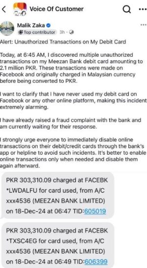 Meezan Bank users hit by third party data breach; Are Your debit card ...