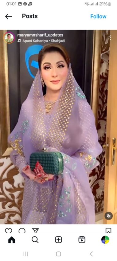 Zayd Hussain Nawaz Sharif’s Walima Pictures go viral amid grand celebrations at Jati Umra