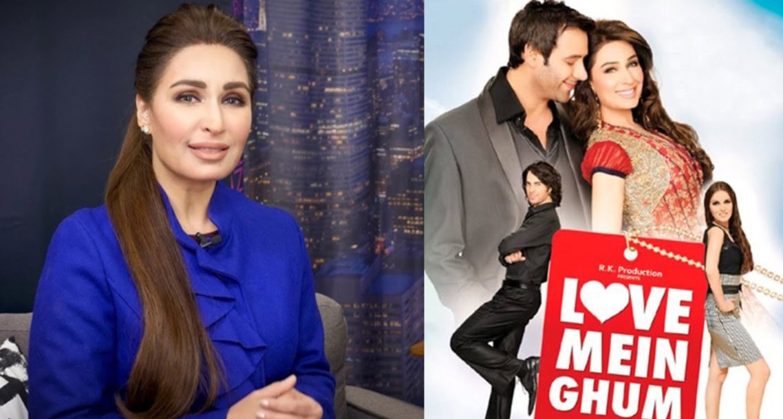 Investor alleges financial fraud by actor Reema Khan in 'Love Mein Ghum ...