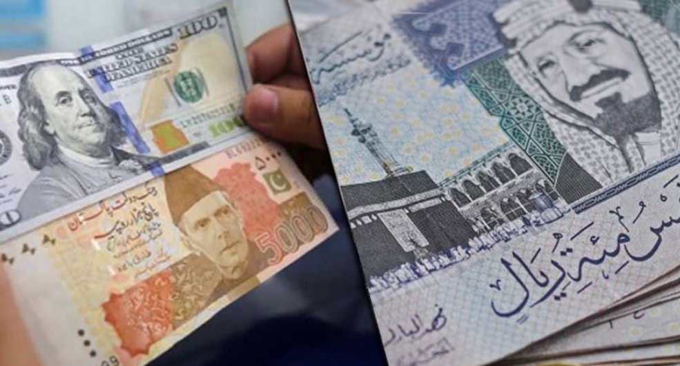 Saudi Riyal to Pak Rupee Rate on 9 Jan 2025