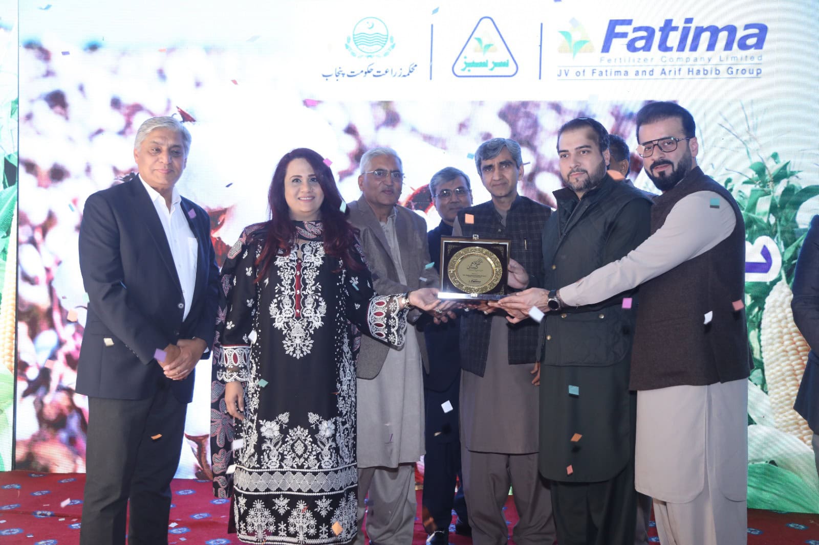 Fatima Fertilizer holds Sarsabz Kissan convention to boost the ...