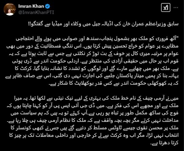 Imran Khan strikes again at military’s 'political influence' after ...