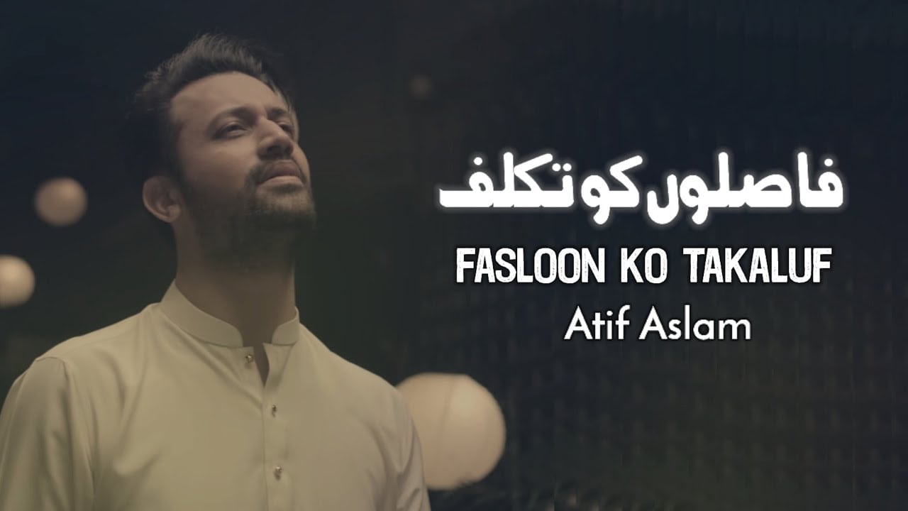 Atif Aslam’s new Na'at ‘Faaslon Ko Takalluf’ wins hearts on social media