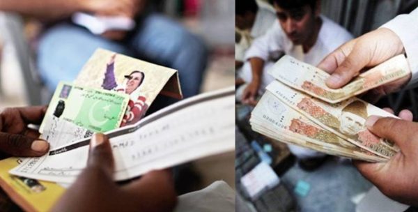 Benazir Income Support Program faces over Rs100 Billion funds misuse ...