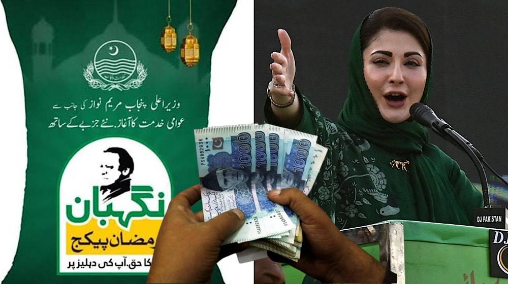 CM Nigehban Rashan Program 2025: Register and Check eligibility Online